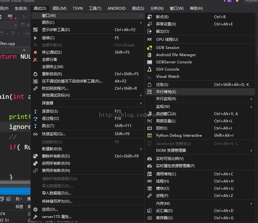 Linux入门 使用vs2015开发与调试linux下应用vs2015添加vgdb Csdn博客 
