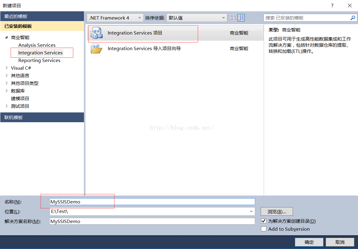Ssis数据迁移教程 Csdn博客