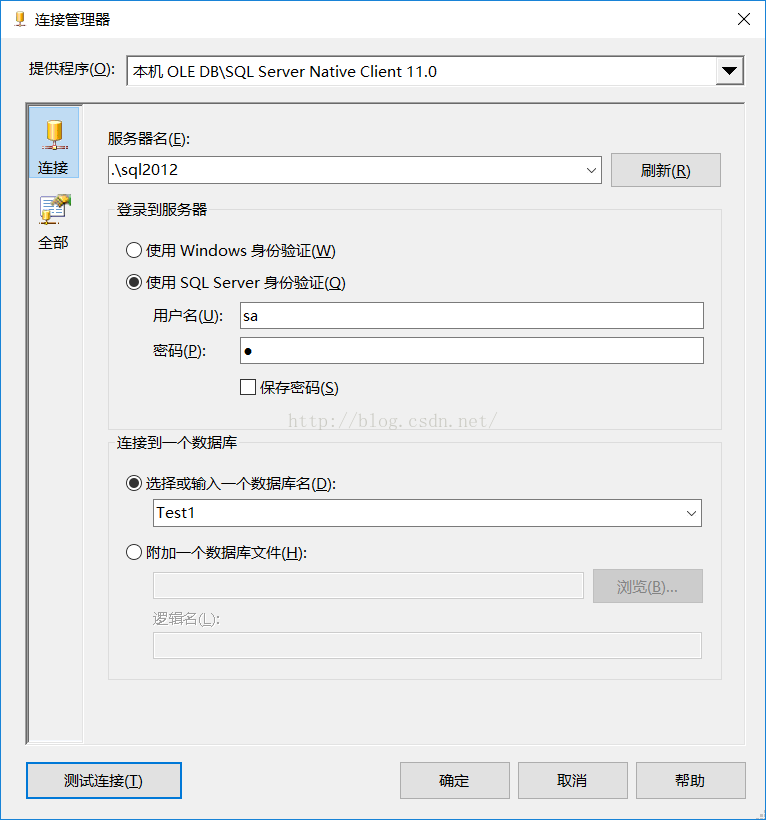 Ssis数据迁移教程 Csdn博客 