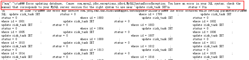 mybatis批量更新错误,MySQLSyntaxErrorException_mybatis foreach mysqlsyntaxerrorexcepuncategorized-CSDN博客