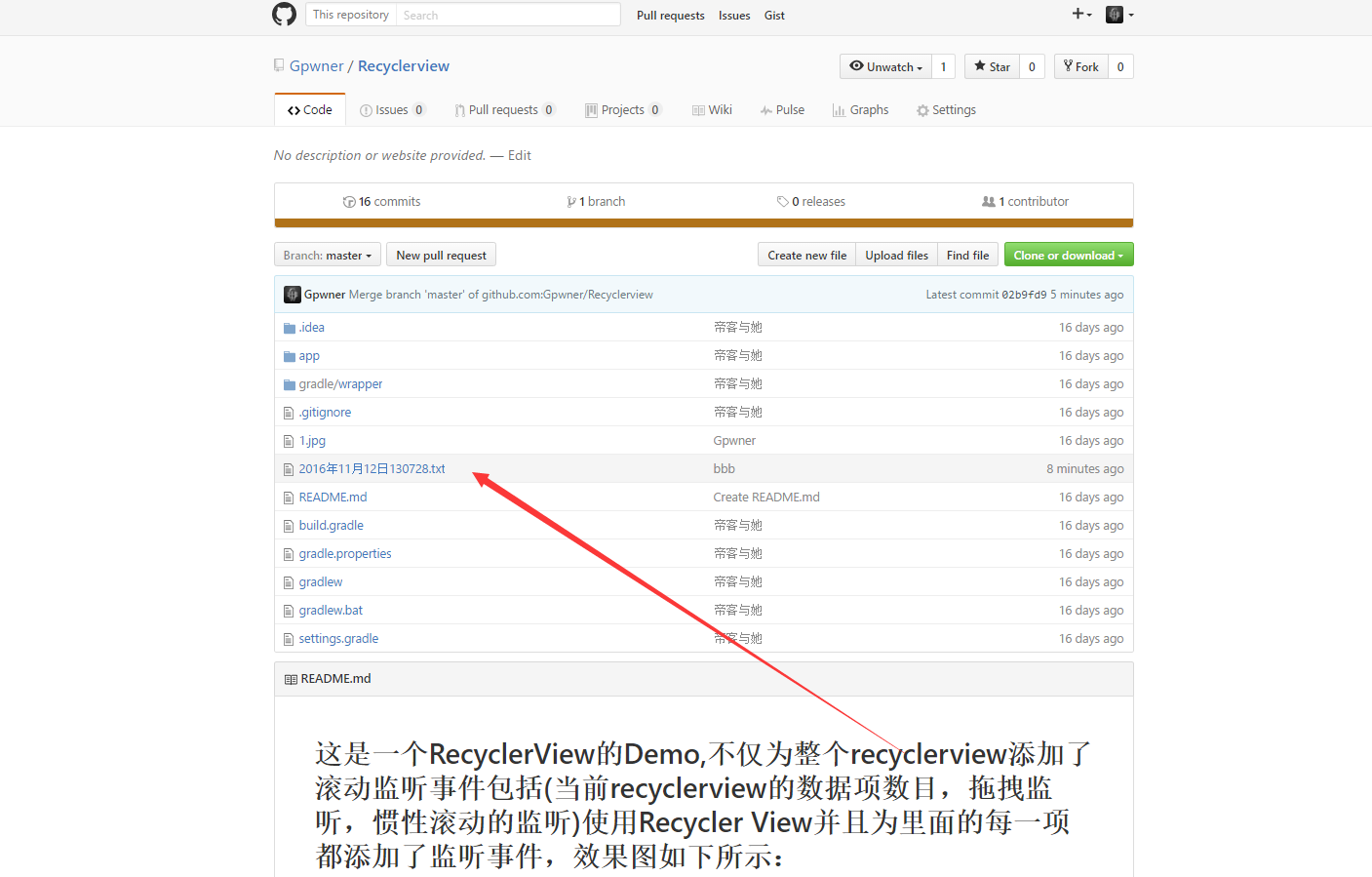 Git教程之一个团队如何在github上协作开发 Github团队项目在哪看 Csdn博客