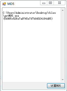 C# 获取MD5 (MD5计算，MD5小工具)_c# 获取文件md5值带--CSDN博客
