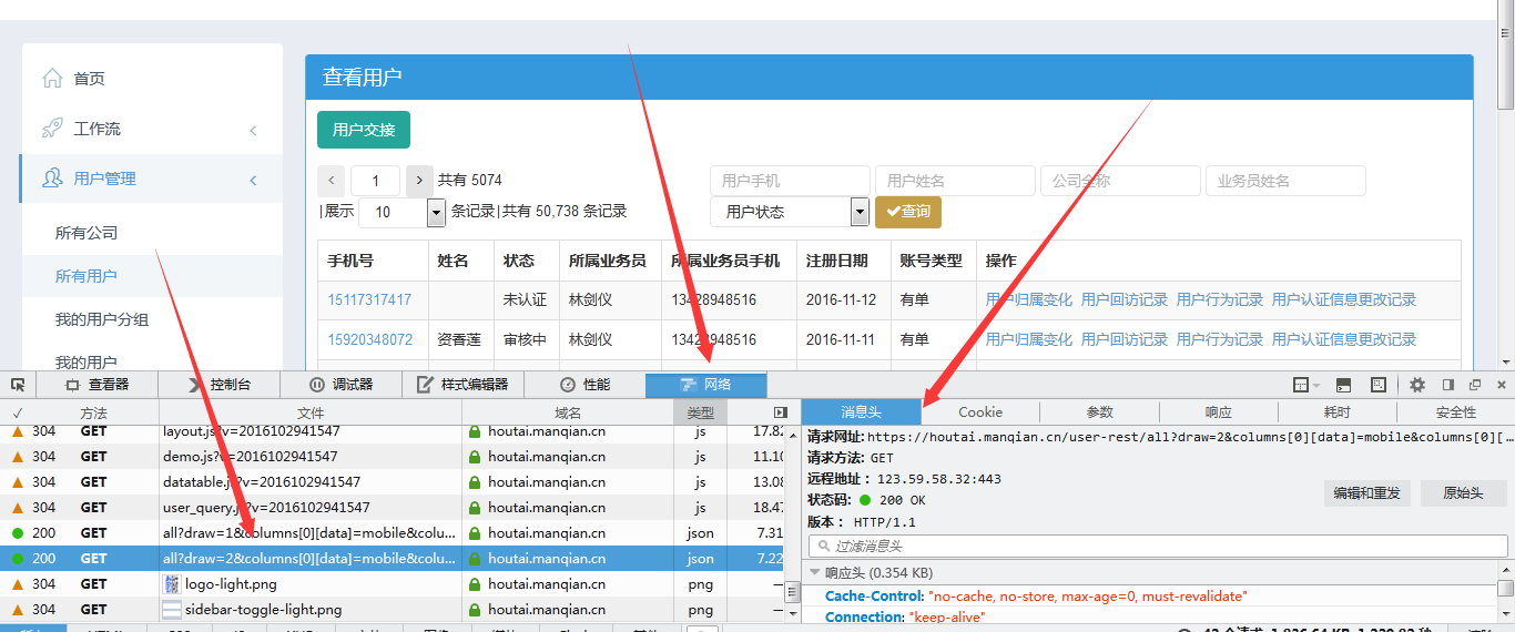 Json格式转数据换为xls Mdbcsv格式文件c Json数据转换成acess Csdn博客