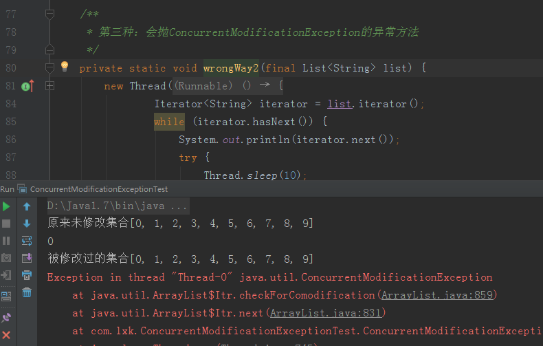 Java 三种会抛 ConcurrentModificationException 异常的代码实例_compute 语句 ...