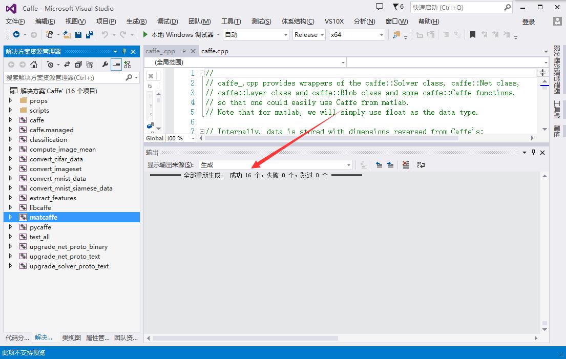 win10+caffe-master + VS2013 + Matlab2016a 快速配置+matlab调试-CSDN博客