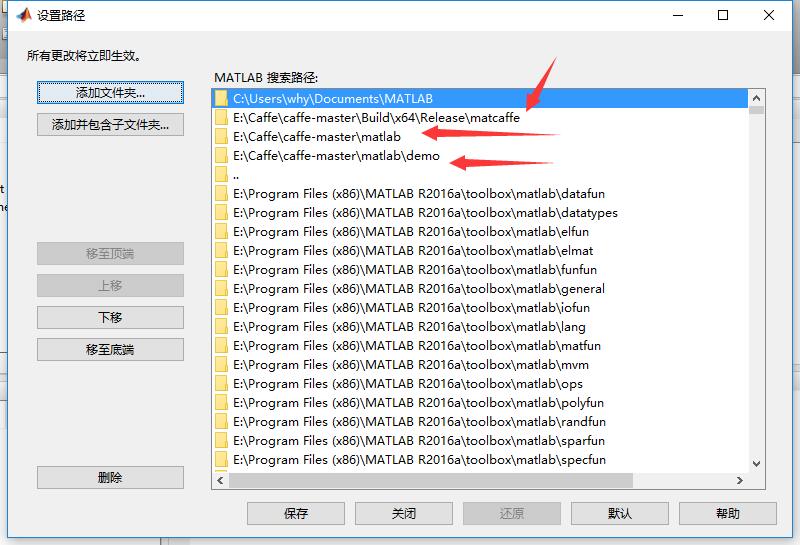 win10+caffe-master + VS2013 + Matlab2016a 快速配置+matlab调试-CSDN博客