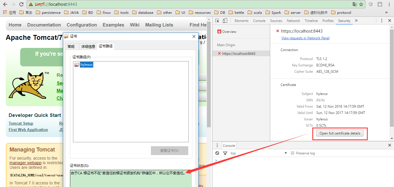 tomcat系列-05-HTTPS支持-私有CA颁发证书_tomcat crt-CSDN博客