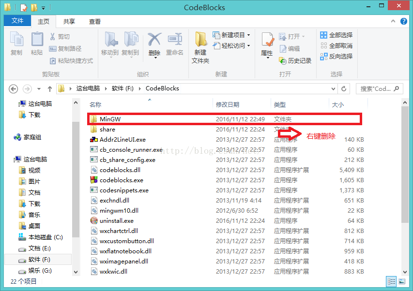 教你如何用codeblocksmingwqt在windows下的安装及环境配置codeblocks Qt Csdn博客 