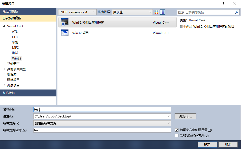 VS2010下的OpenGL环境配置和使用_gltools opengl vs2010-CSDN博客