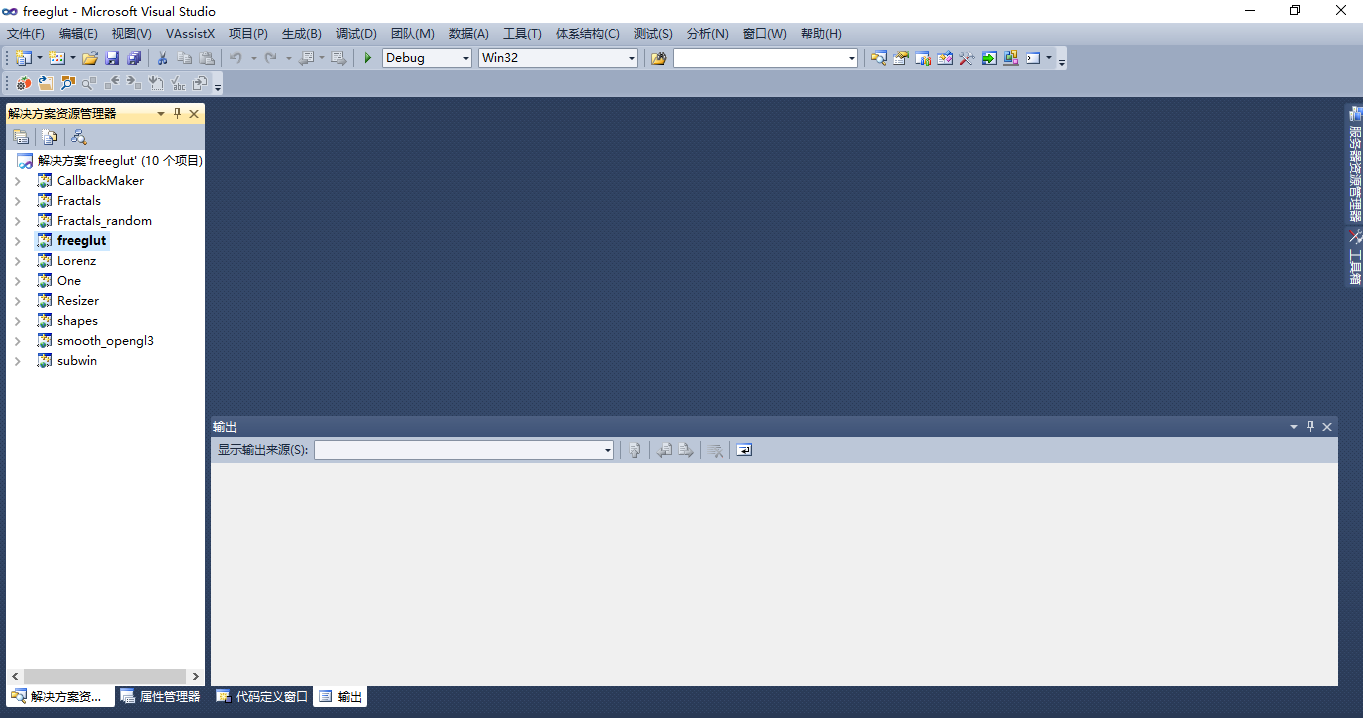 VS2010下的OpenGL环境配置和使用_gltools opengl vs2010-CSDN博客
