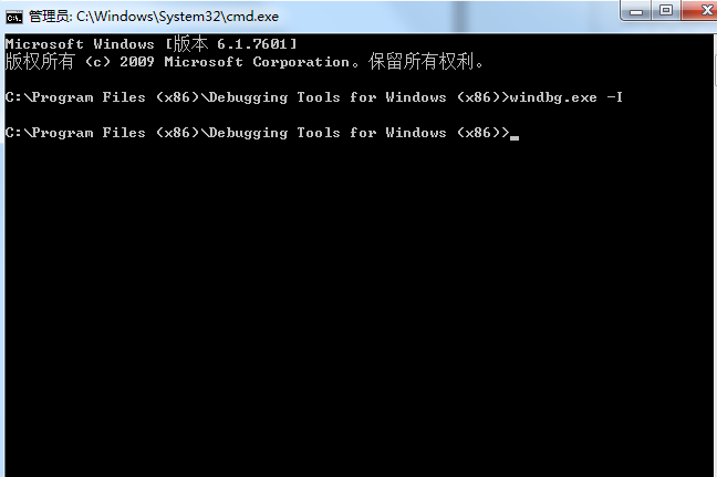 设置windbg为及时调试器jit 如何将 Windbg 注册成及时调试器 Csdn博客