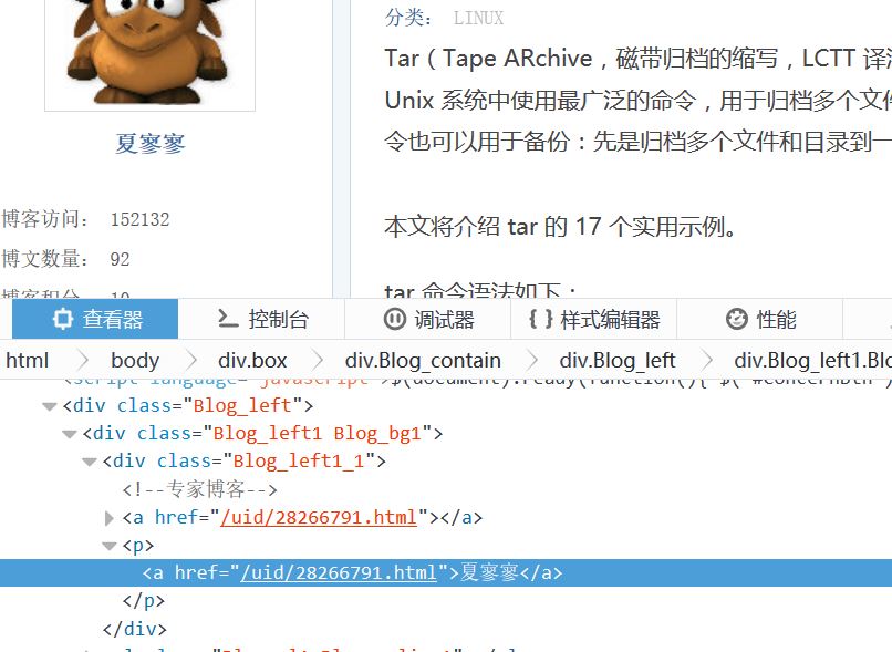 解决：xpath取出指定多标签内所有文字textxpath 提取嵌套标签中的 Text Csdn博客