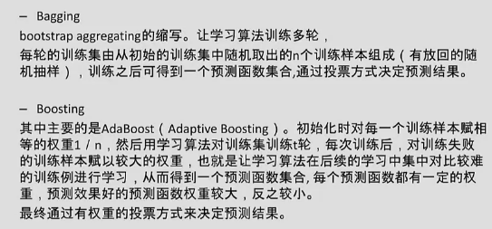 【csdn学院视频】以性别预测为例，谈谈数据挖掘中常见的分类算法classification Predictive Clustering Descript Csdn博客 