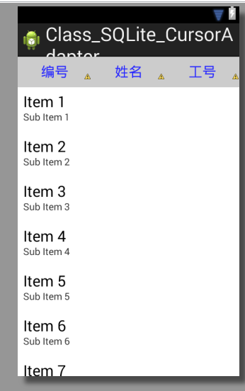 Android 使用simplecursoradapter将sqlite数据显示到listview安卓开发使用simplecursoradapter展示数据库表的内容 Csdn博客