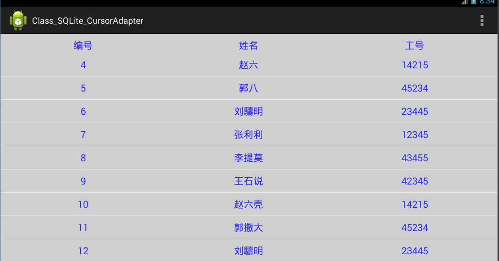 Android 使用simplecursoradapter将sqlite数据显示到listview安卓开发使用simplecursoradapter展示数据库表的内容 Csdn博客