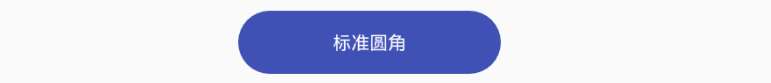 Button的几种常用的xml背景，扁平化，下划线，边框包裹，以及按压效果边框色按钮按压效果 Csdn博客