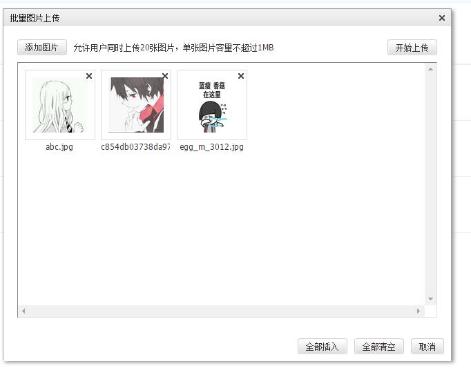 Php单图上传，多图上传，图片批量上传，图片异步上传thinkphp整合kindeditorkindeditor 批量上传图片 Csdn博客