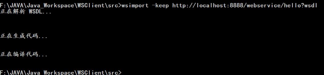 利用JDK开发WebService简单实现_jdk1.8调用webservice-CSDN博客