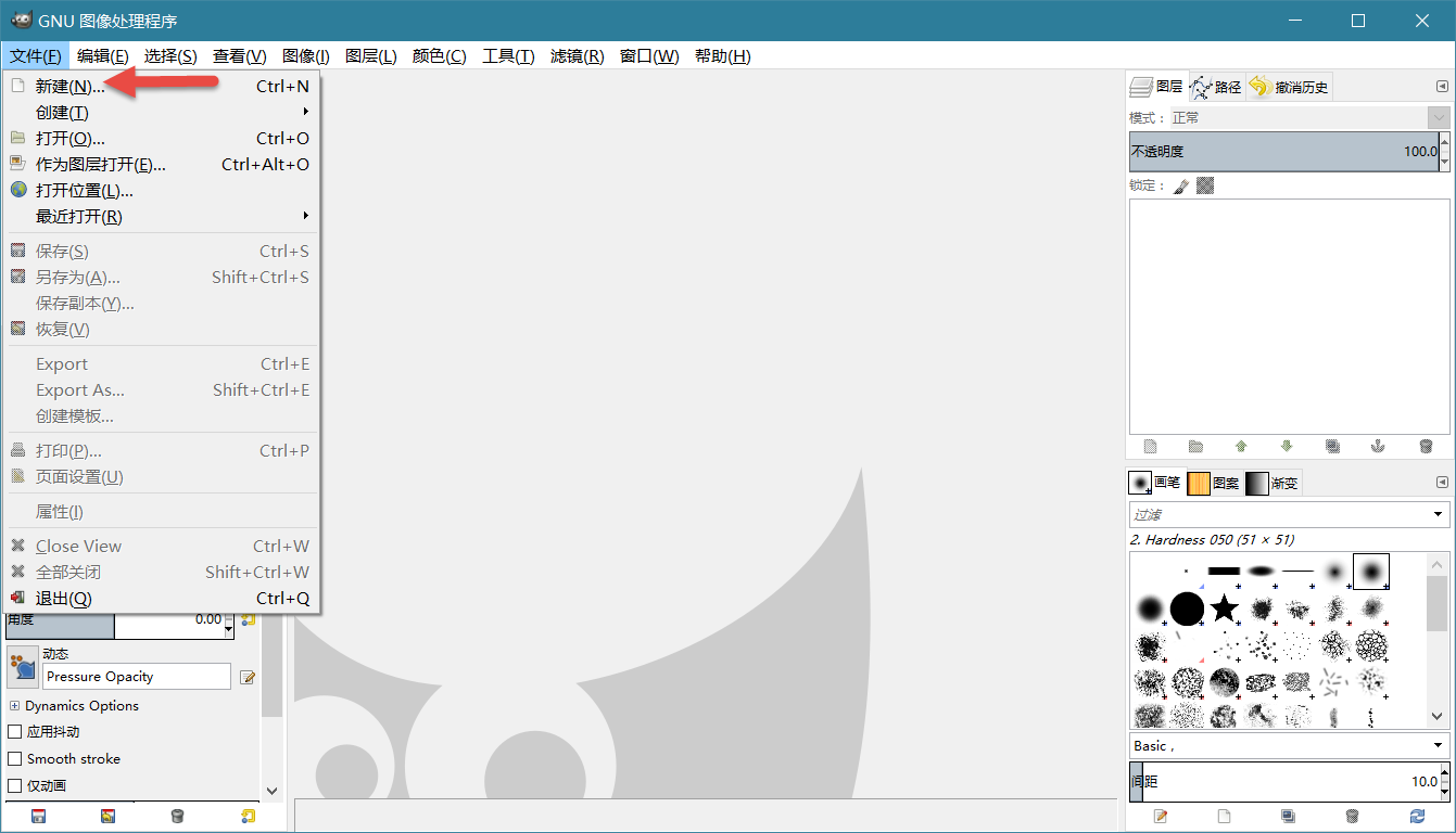 从零开始学GIMP:一.从基本图形开始_gimp入门教程-CSDN博客