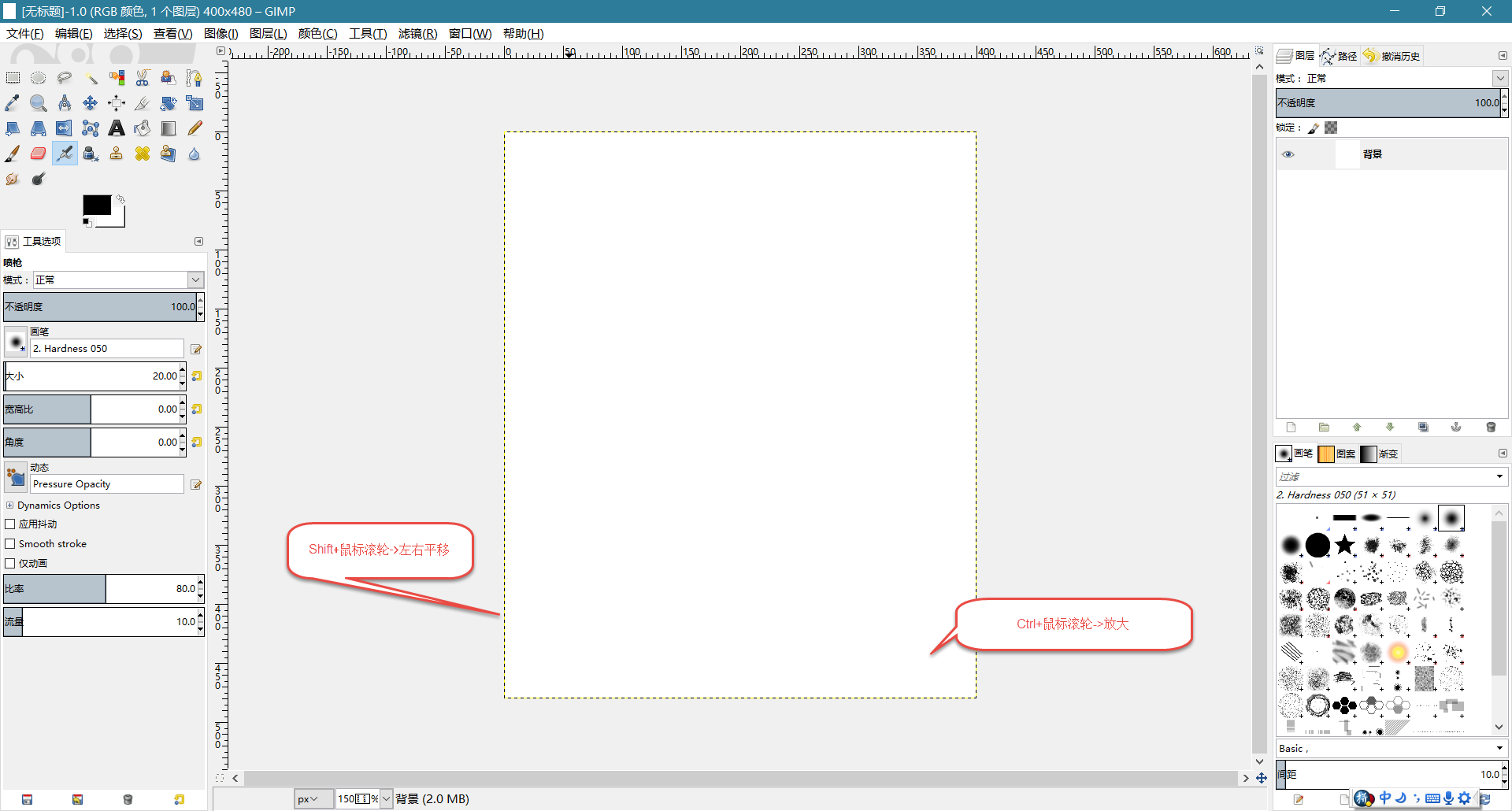 从零开始学GIMP:一.从基本图形开始_gimp学习-CSDN博客
