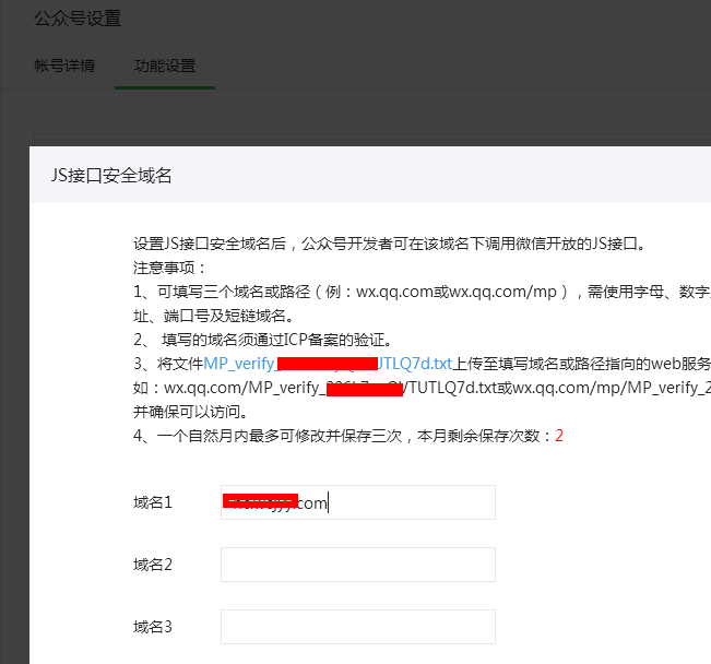 微信jssdk使用心得与源码分析weixin Js Sdk文件源码压缩包源码 Csdn博客