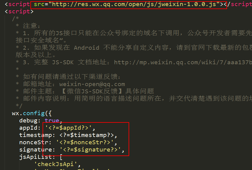 微信jssdk使用心得与源码分析_weixin-js-sdk文件源码压缩包源码-CSDN博客