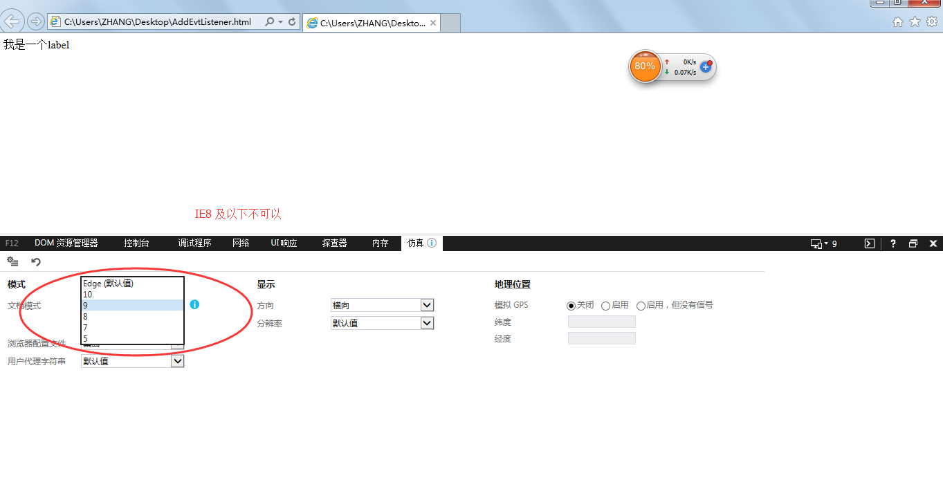 Js动态创建的元素添加监听事件js监听动态生成的元素 Csdn博客 