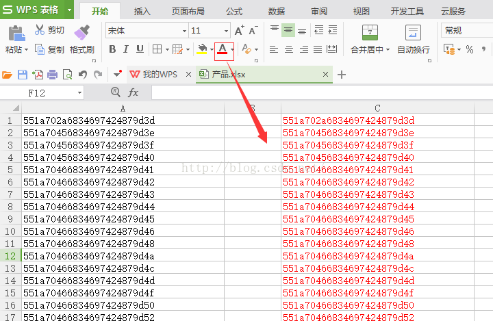 Excel 数据处理一 找出两列数据（单列无重复）中的重复项并知道不重复部分的来源excel如何对一列数据的多个特征去重保留这列数据的唯一性 Csdn博客 6594