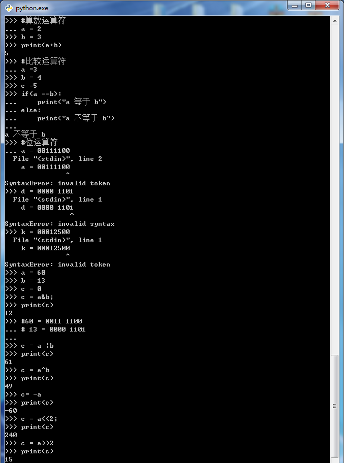 Python之syntaxerror Invalid Syntax，input 也rawinput合并python Input Error 