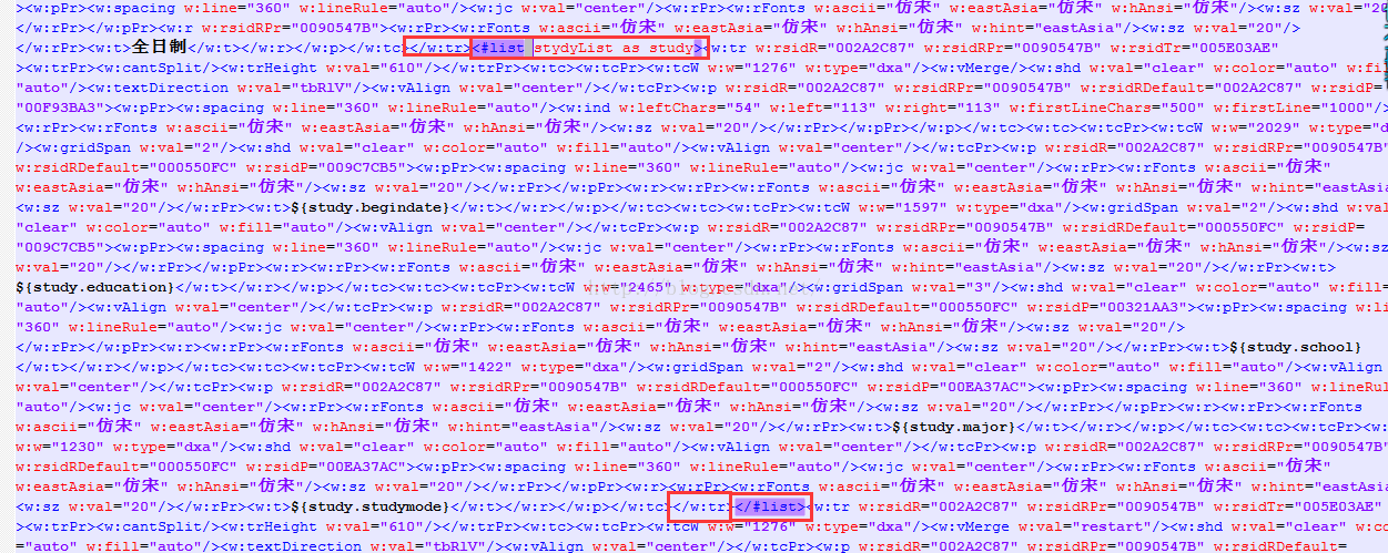 Poi使用模板导出word带图片poi Word模板 图片 Csdn博客 
