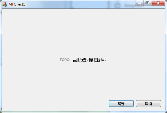 Vs2013 Mfc基于对话框编程mfc应用对话框实现项目信息管理系统 Csdn博客