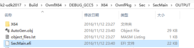 BIOS/UEFI基础——EDK编译生成的二进制的结构_jiangwei0512的博客-CSDN博客
