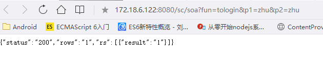 Unity登录服务器及处理返回的json数据unity 等待网络返回ui表现处理 Csdn博客