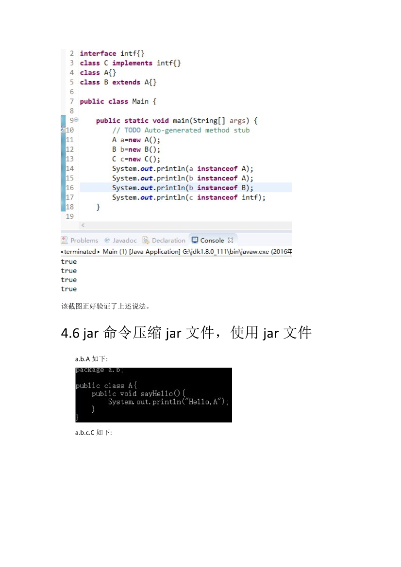 第四章 Java面向对象程序设计基础知识 知识回顾与疑点解析java面向程序基础例题 Csdn博客