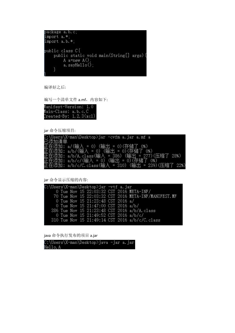 第四章 Java面向对象程序设计基础知识 知识回顾与疑点解析java面向程序基础例题 Csdn博客