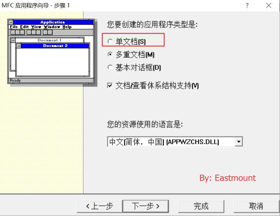 【计算机图形学课程】一.MFC基本绘图函数使用方法_计算机图形学课程mfc基本绘图函数的使用方法-CSDN博客