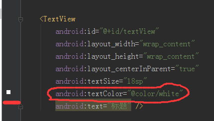 Android 的res/values/colors自定义颜色列表和注释表及布局文件常用颜色引用，颜色设置_android res color ...