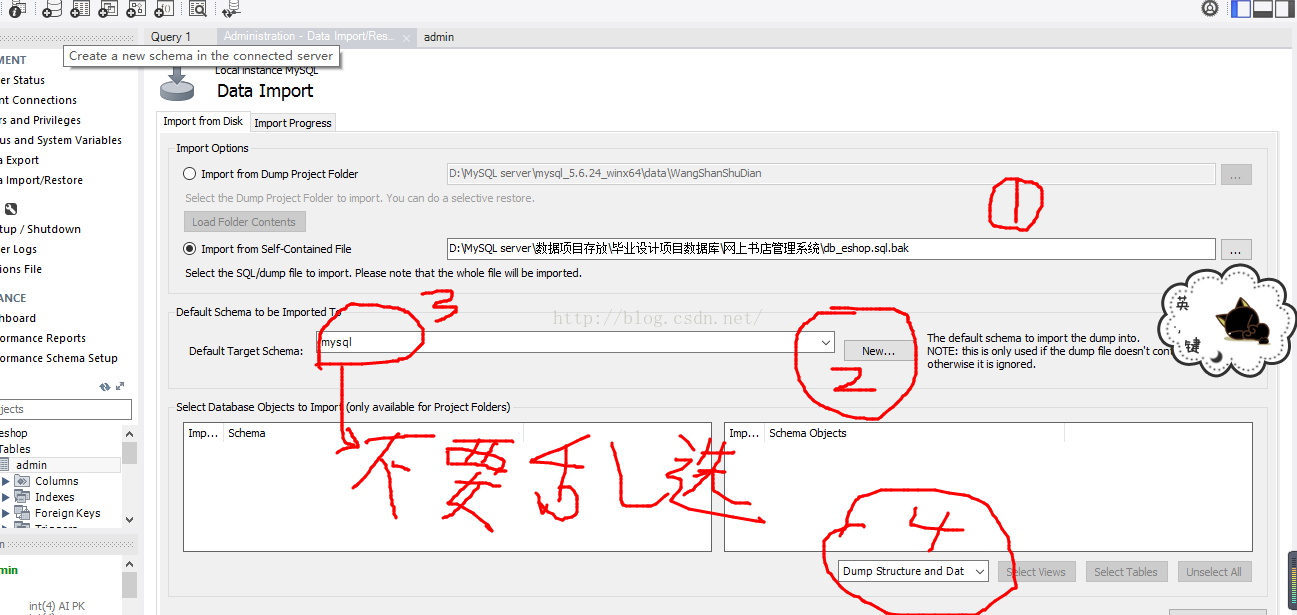 Mysql 如何备份与还原数据库在mysql Workbench惜忆隐蝶的博客 Csdn博客mysql怎么备份数据库和恢复数据库 