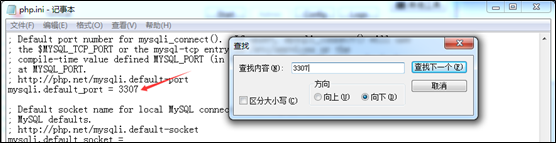 更改xampp中mysql数据库的端口号xampp修改mysql端口 Csdn博客 
