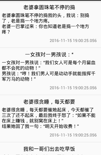 Android网络数据json解析使用总结android Json Wrap Csdn博客