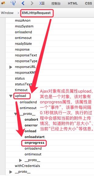 Ajaxformdata实现大附件上传带进度条ajax Onprogress Csdn博客