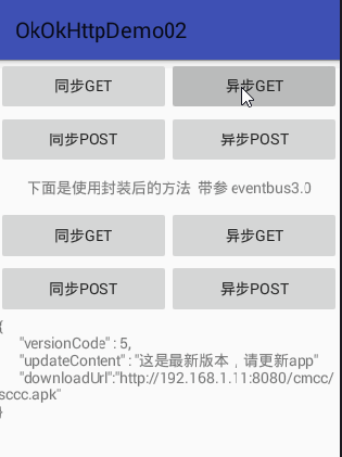 第三方开源库：OkHttp-CSDN博客