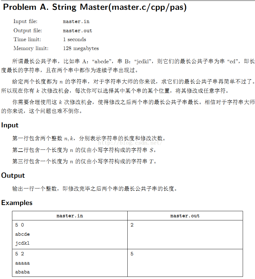 【bzoj 十连测】[noip2016第一场]problem A String Master（暴力） Bzoj Noi2016 十连测 Csdn博客