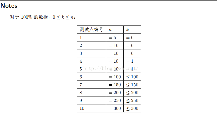 【bzoj 十连测】[noip2016第一场]problem A String Master（暴力） Bzoj Noi2016 十连测 Csdn博客