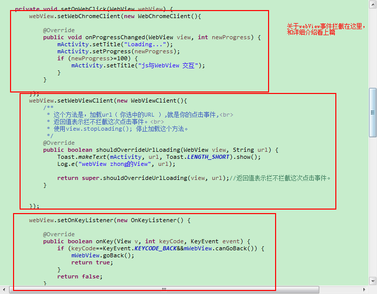 js 与 android 的交互（方法互调用） 和android向 js传递值， js向android传参数 事件拦截看上一篇_js传递给android object-CSDN博客