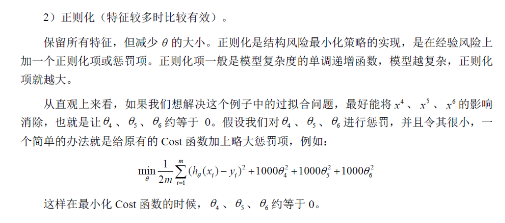 Sparkmllib逻辑回归源码学习scala Logisticregressionwithsgd Csdn博客