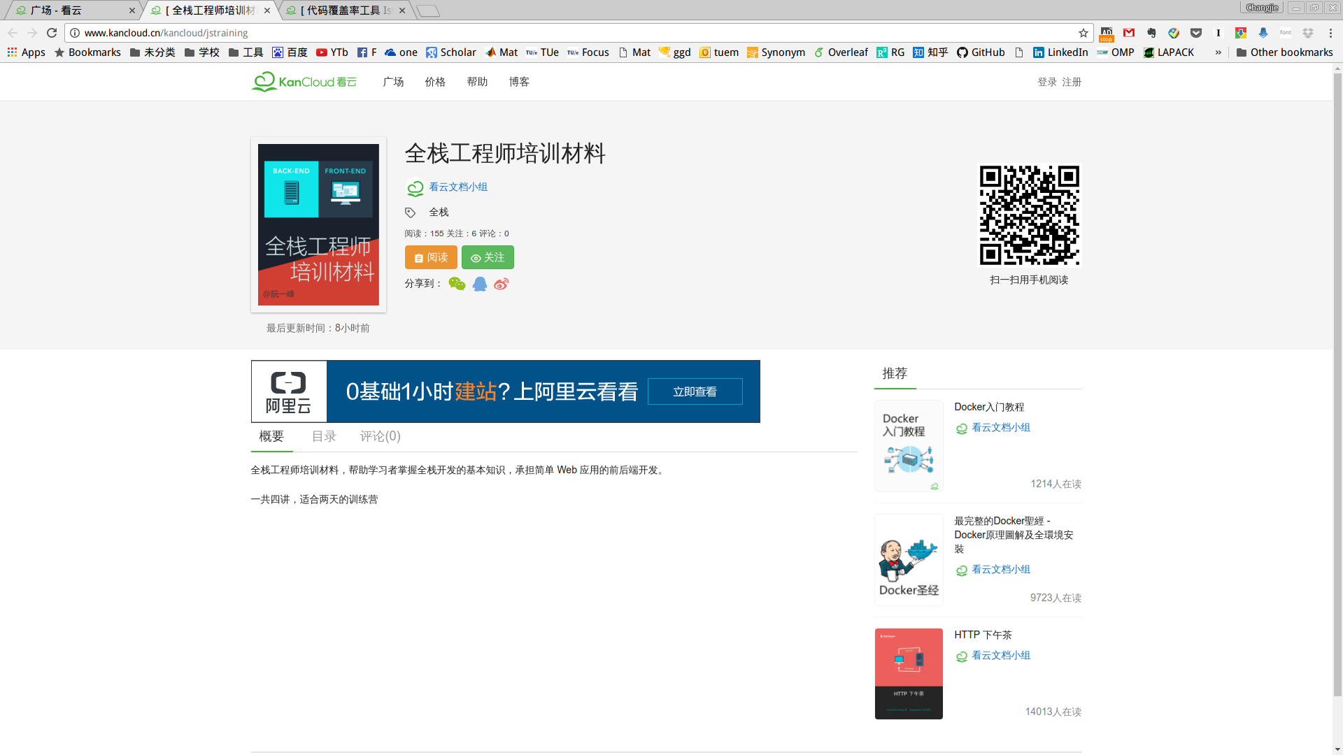 Python爬虫用selenium抓取js生成的文件一python Selenium 获取脚本生成数据 Csdn博客
