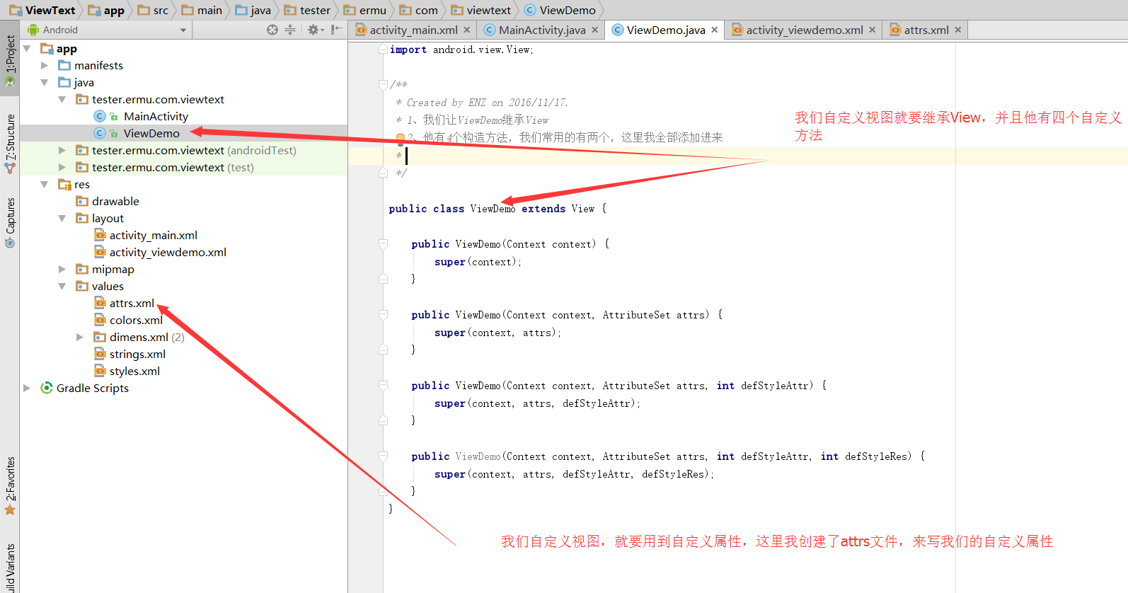 自定义view—自定义属性及引用c Mvc View引用自定义类 Csdn博客