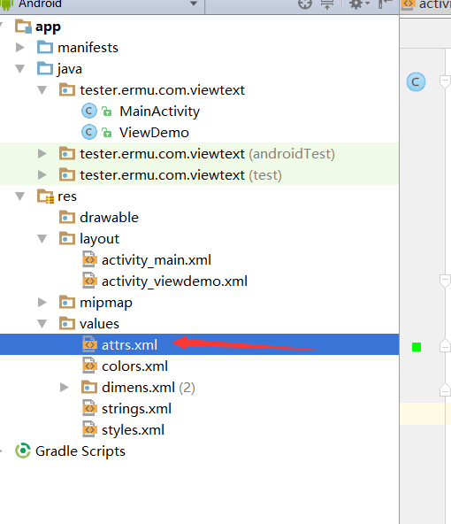自定义view—自定义属性及引用c Mvc View引用自定义类 Csdn博客