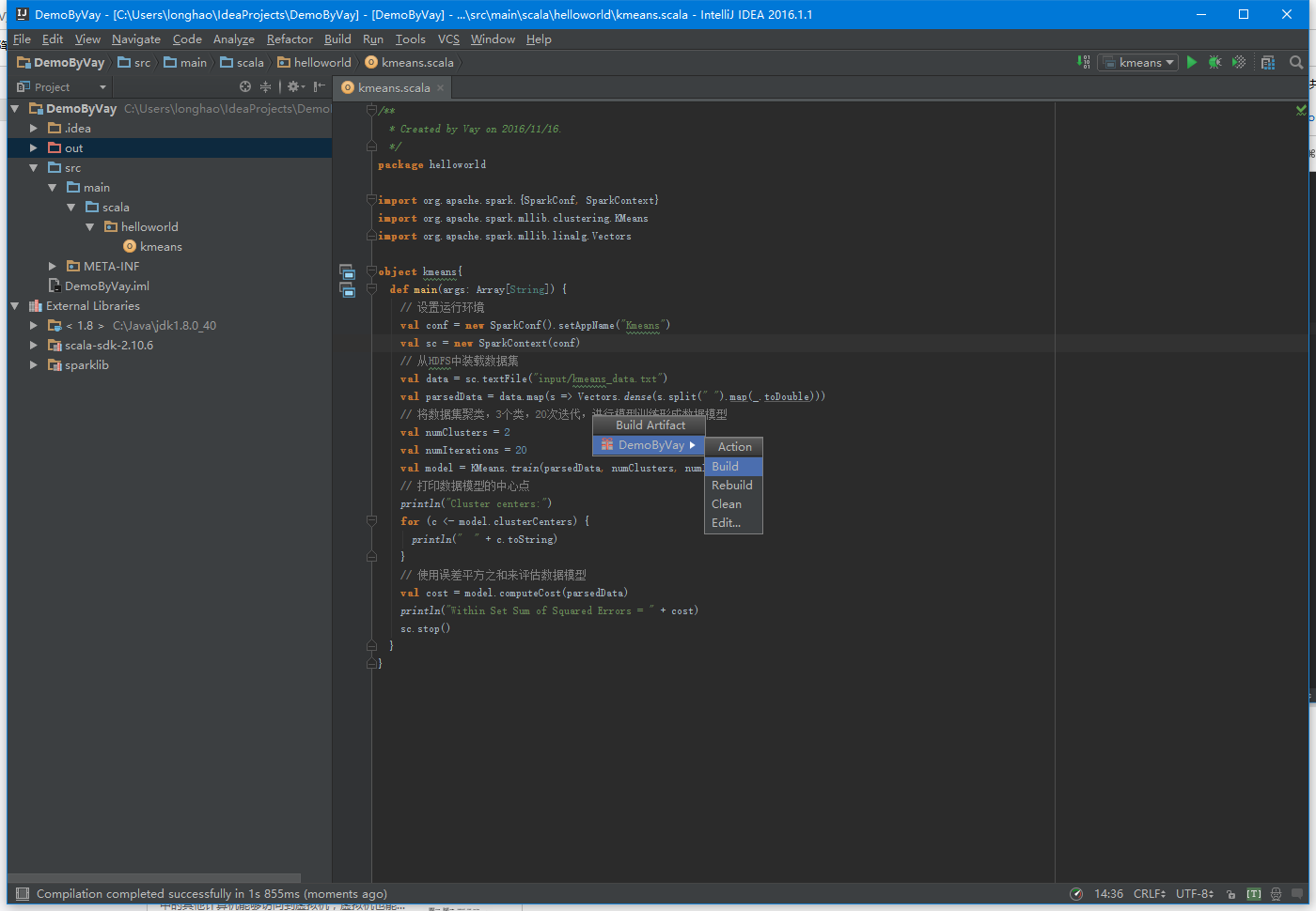 Idea中编写spark程序并打包到集群执行spark Idea Assembly Csdn博客